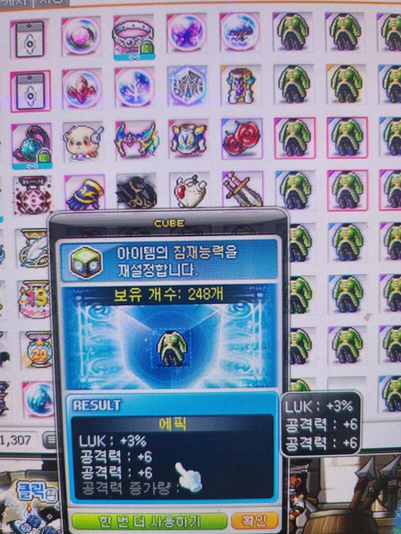 메이플스토리 인벤 수에큐 야무지게 쓴듯 메이플스토리 인벤 자유게시판