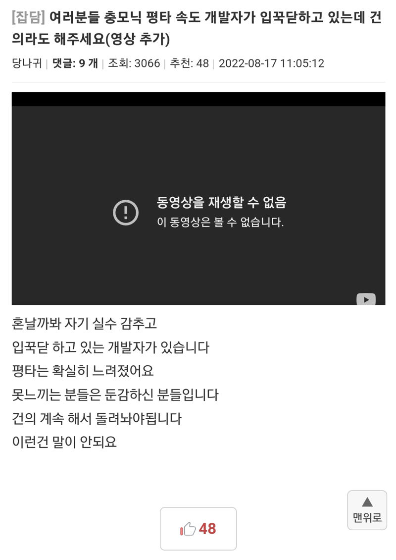 로스트아크 인벤 지랄발광하는게 아니면 뭔데 로스트아크 인벤 데모닉 게시판