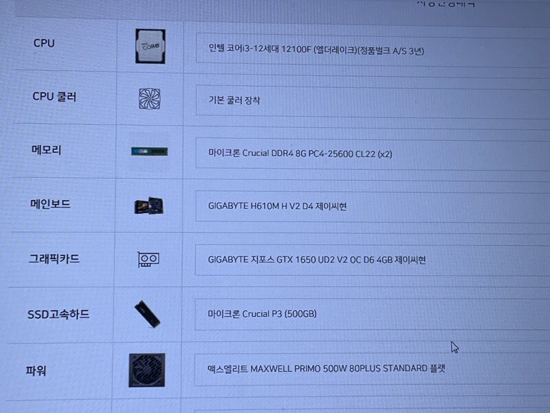 로스트아크 인벤 컴잘알 행님 헬프 로스트아크 인벤 자유 게시판
