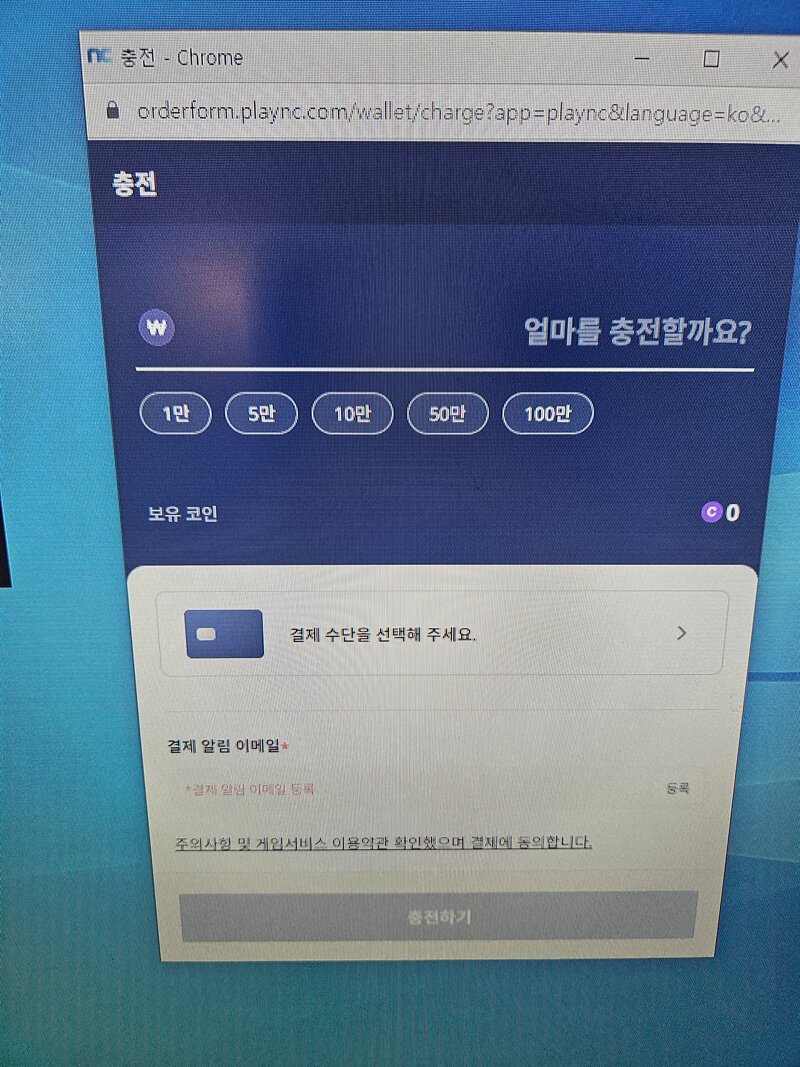 리니지m 인벤 고번 계정각인 계정 확인 방법 관련 질문드립니다 자유 게시판