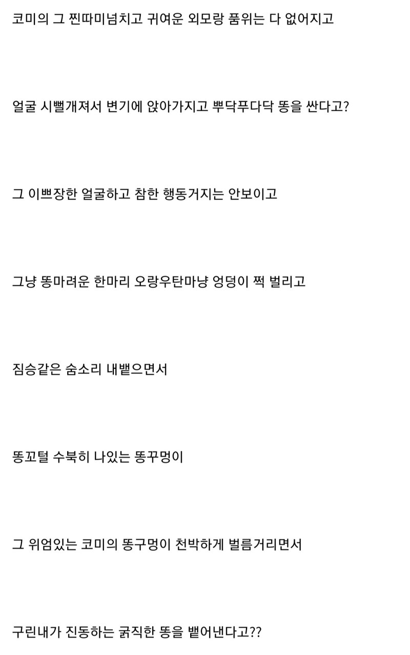 메이플스토리 인벤 트릭컬갤 가자마자 본거 메이플스토리 인벤 자유게시판