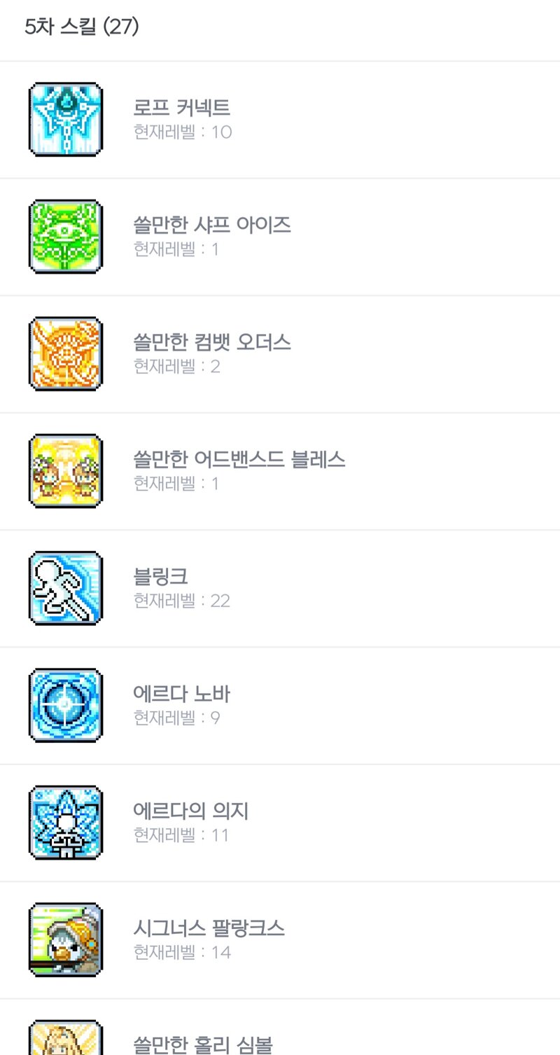메이플스토리 인벤 진힐라 할머니 관련 질문드립니다 메이플스토리 인벤 리부트 게시판