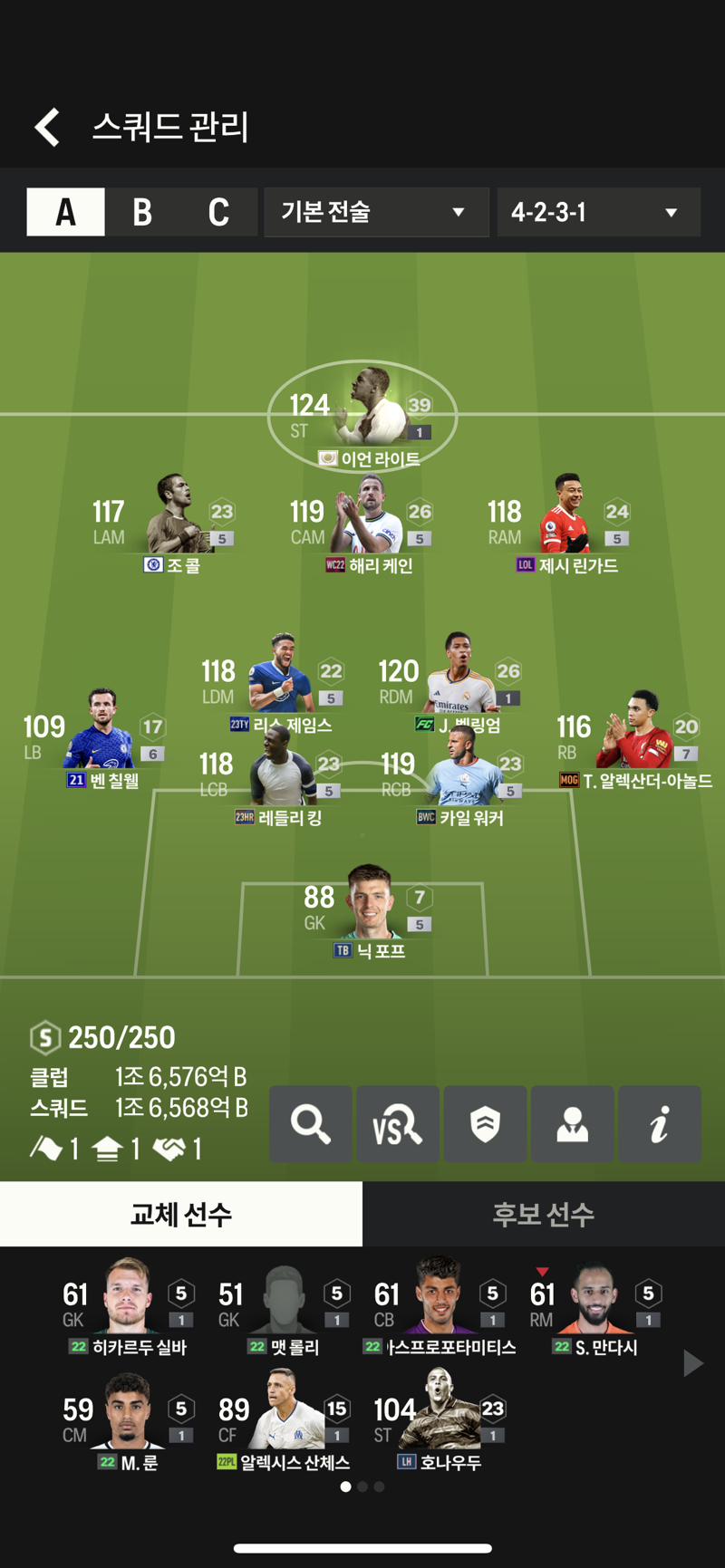 Fc 온라인 인벤 교불 모먼트 뻥튀기가 지리네 Fc 온라인 인벤 자유게시판