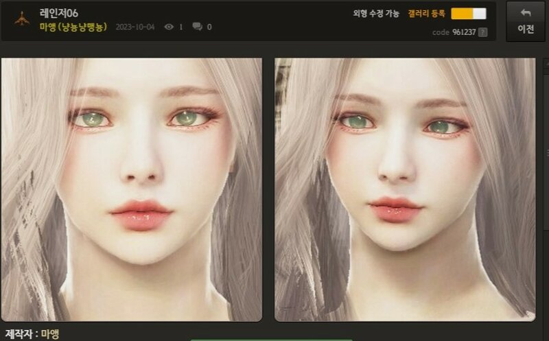 검은사막 인벤 라블리엔 검은사막 인벤 커스터마이징 게시판