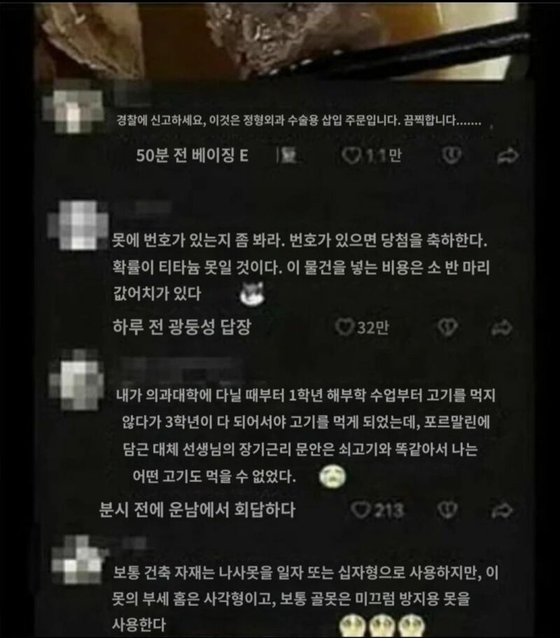 메이플스토리 인벤 약혐 어메이징 중국 메이플스토리 인벤 자유게시판