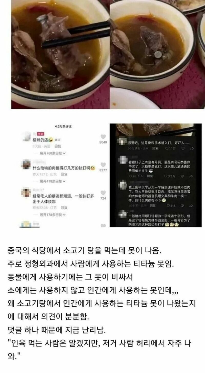메이플스토리 인벤 약혐 어메이징 중국 메이플스토리 인벤 자유게시판