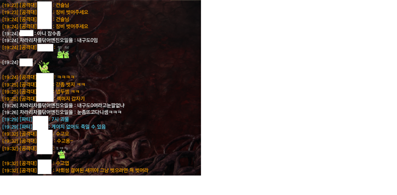 로스트아크 인벤 차라리차를닦어엔진오일을 비하버스 전각 먹튀 본캐 버즈가시 로스트아크 인벤 서버 사건사고 게시판