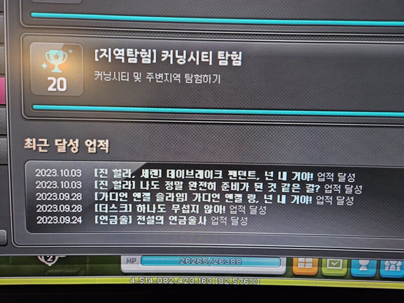 메이플스토리 인벤 메생 첫 노말 진힐라 솔플에 데브가 뜰 확률은 메이플스토리 인벤 리부트 게시판