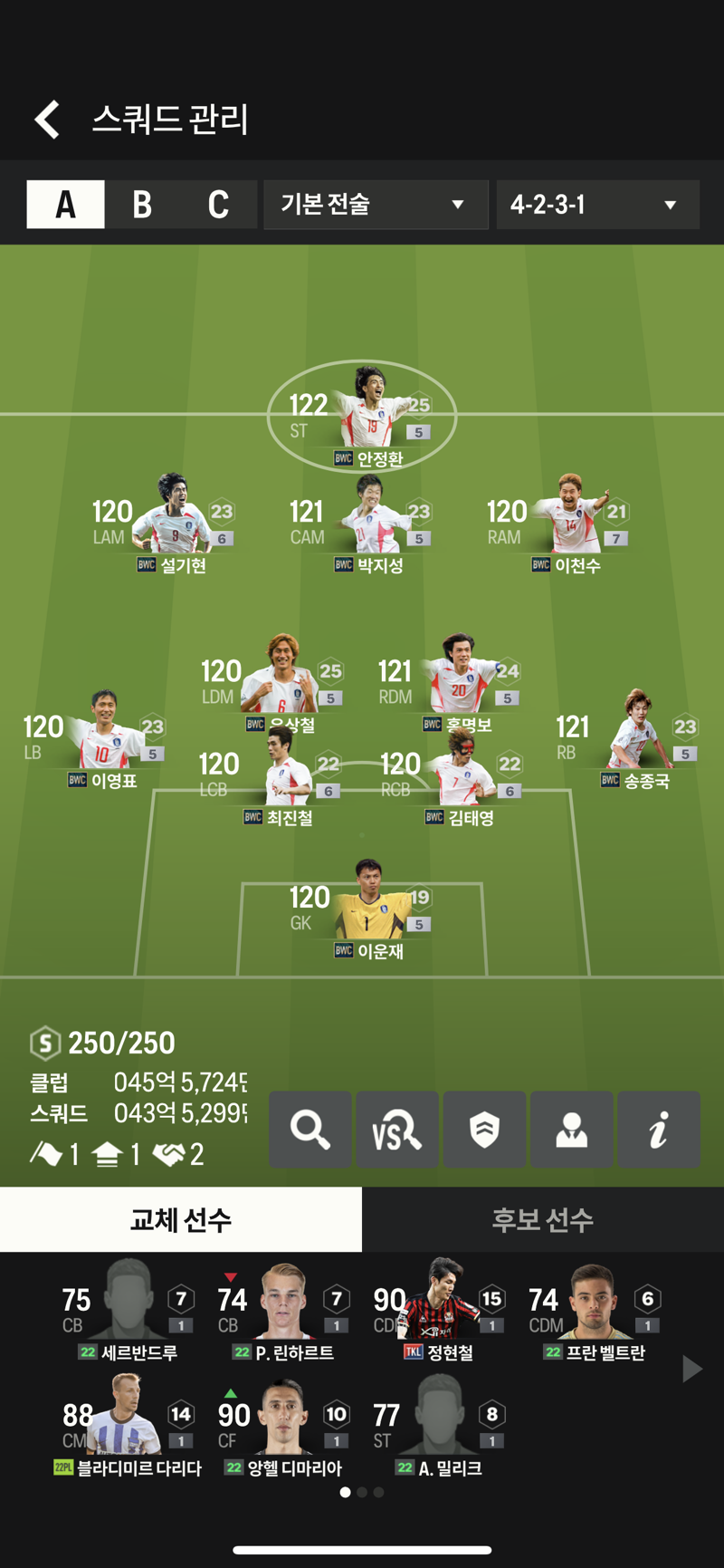 Fc 온라인 인벤 토트넘 Fc 온라인 인벤 자유게시판