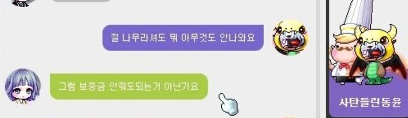 메이플스토리 인벤 현시점 사탄들린 사람 메이플스토리 인벤 리부트 게시판