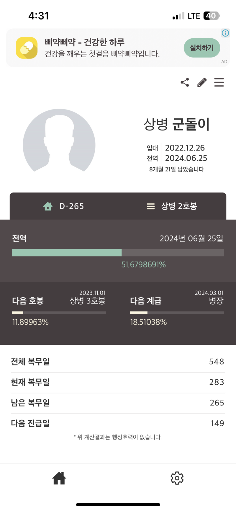 로스트아크 인벤 카멘도 재밌어보이고 소울이터도 재밌어보이네 로스트아크 인벤 자유 게시판