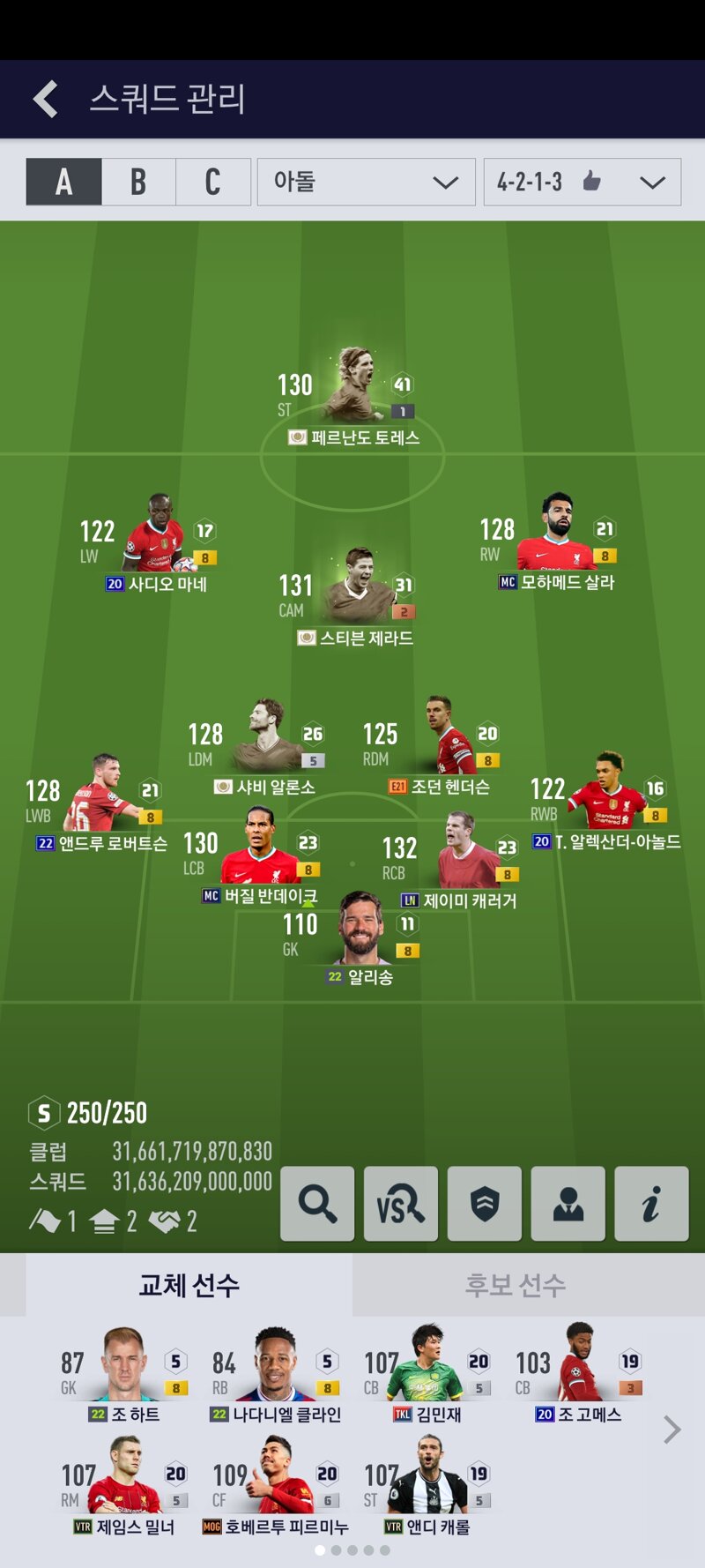 Fc 온라인 인벤 모먼트 제라드 쓰시는 분들 Fc 온라인 인벤 자유게시판