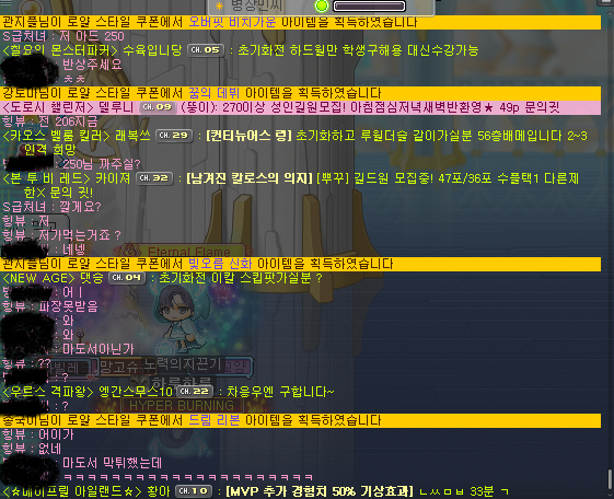 마도서먹튀범 박제 S급처녀 볼텍스 게이밍