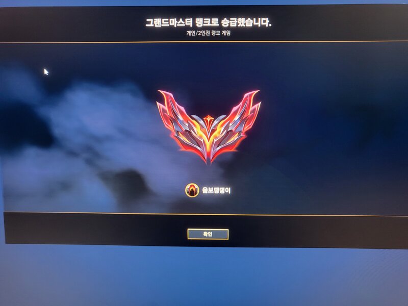 메이플스토리 인벤 롤 탑레 말할때 메이플스토리 인벤 자유게시판