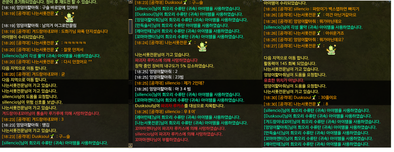 로스트아크 인벤 파폭 쌀먹충 살살 긁기 길드팟 나는서폿전문 로스트아크 인벤 서버 사건사고 게시판