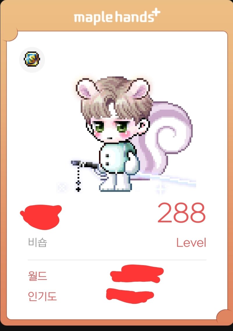 메이플스토리 인벤 비숍 카르시온 어디서 해야될까요 메이플스토리 인벤 마법사 직업게시판