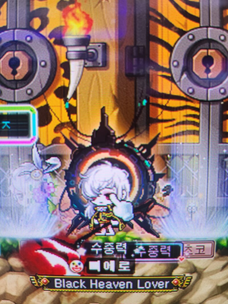 메이플스토리 인벤 바로 복귀하자마자 돈쓰는데 수중력 메이플스토리 인벤 자유게시판