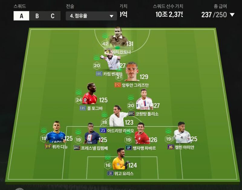 Fc 온라인 인벤 슈챔 찍먹이후 Fc 온라인 인벤 감독모드 게시판