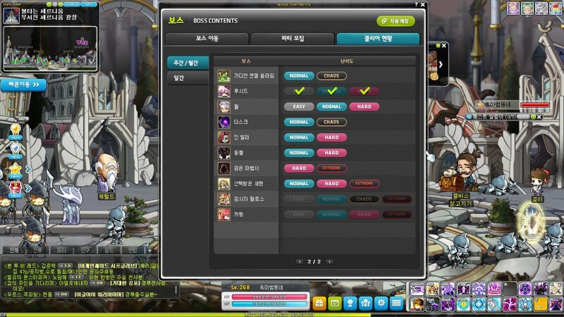 메이플스토리 리부트섭 이슈 아니 그래서 나어캄 Vortex Gaming