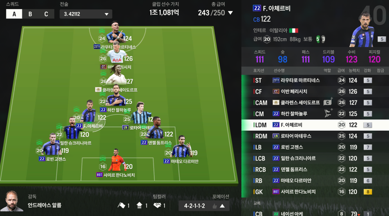 Fc 온라인 인벤 금카팀 금카팀 하는게 Fc 온라인 인벤 감독모드 게시판