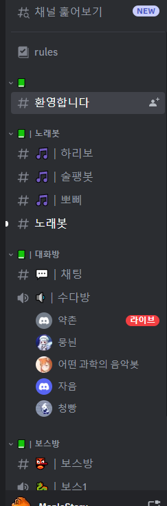 이번 박제 사건에서 가장 억울한 사람 Vortex Gaming