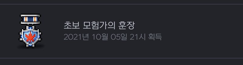 메이플스토리 인벤 아케인 앱솔로 갈아탈까요 메이플스토리 인벤 리부트 게시판