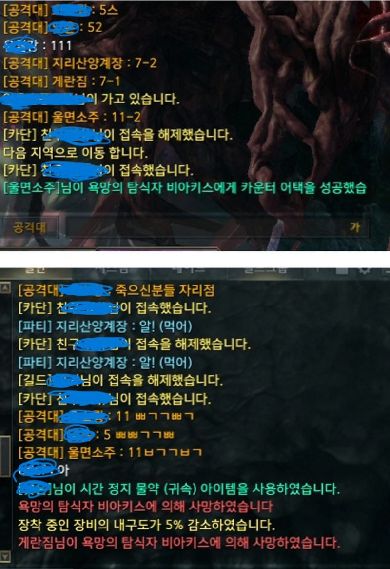 로스트아크 인벤 급발진하셔서 저는 박제합니다 로스트아크 인벤 서버 사건사고 게시판