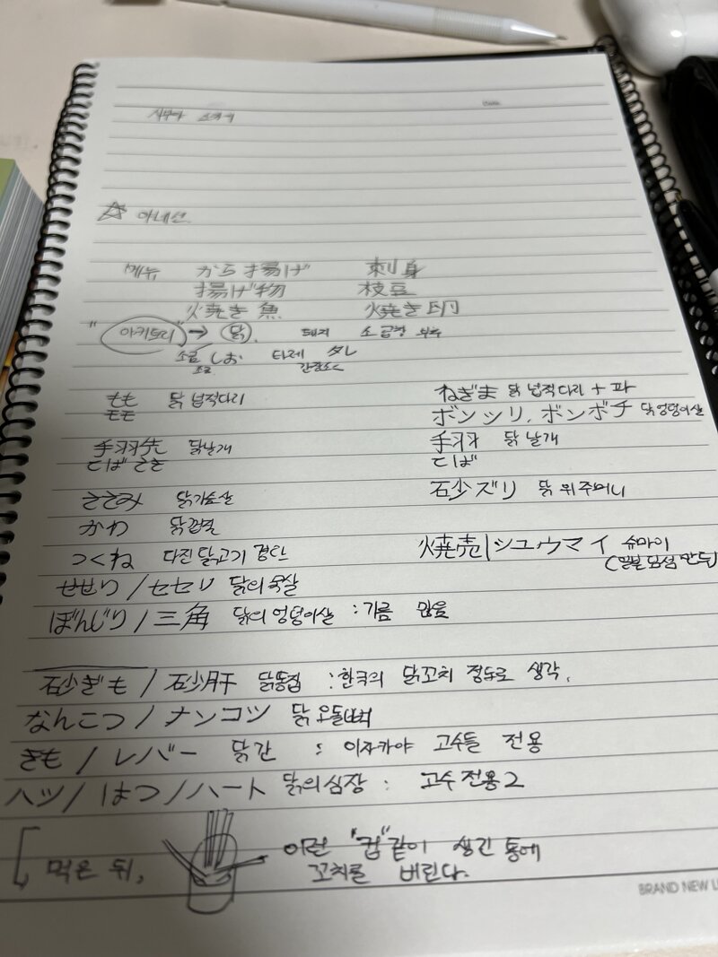 메이플스토리 인벤 메붕이 공부중이다 메이플스토리 인벤 자유게시판