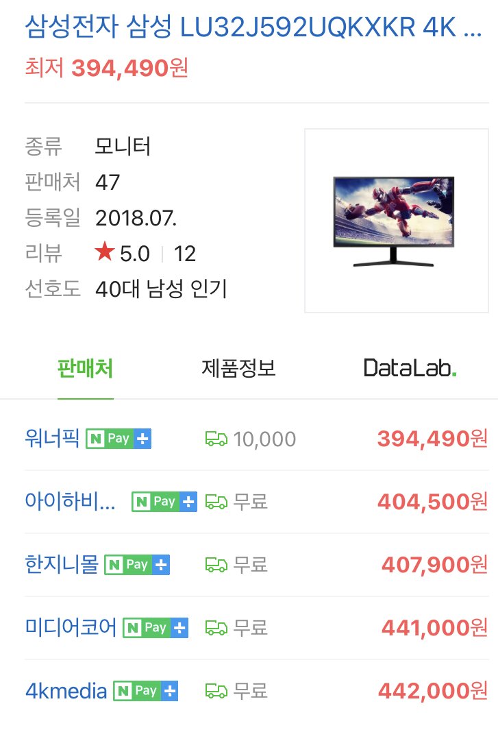 Pc 이륙소컴퓨터 견적 모니터 추천 부탁드립니다 Vortex Gaming