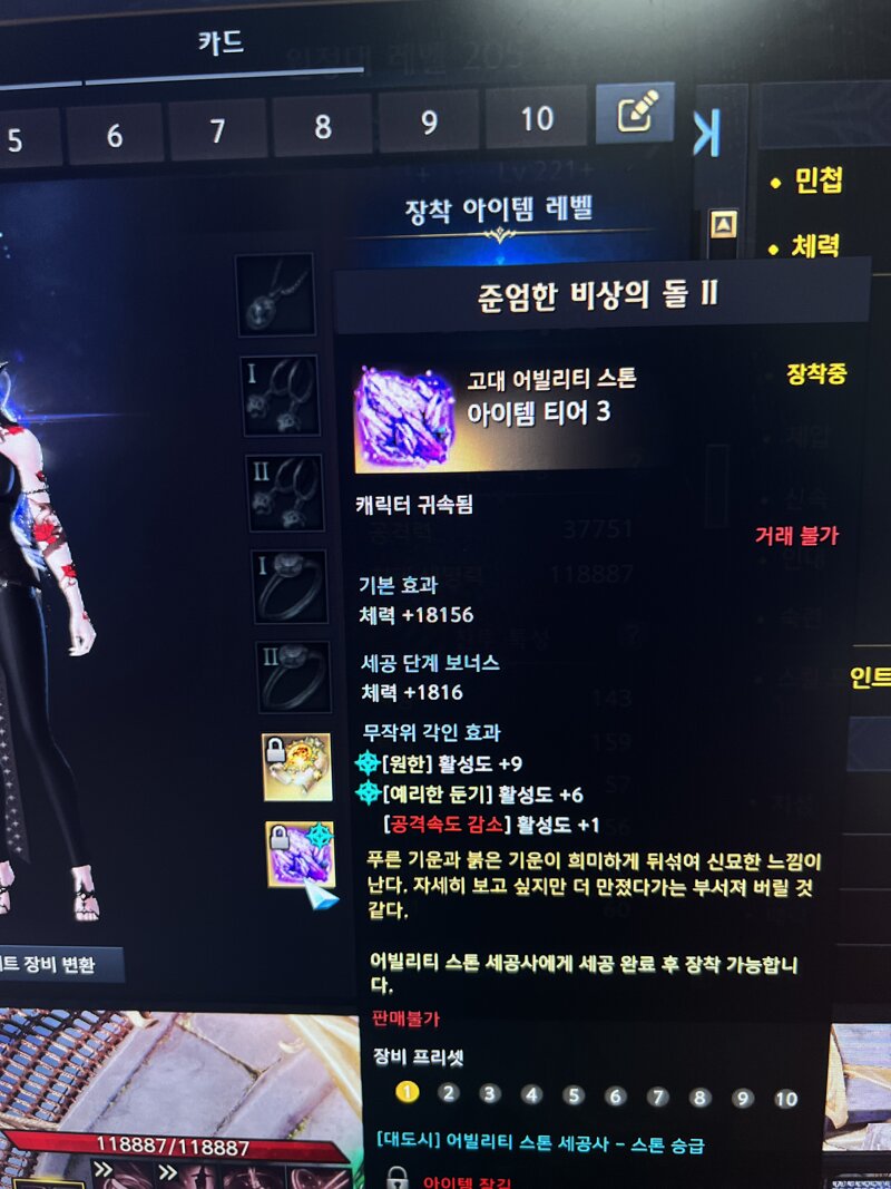 로스트아크 인벤 예둔돌로 갈증 못하겠죠 로스트아크 인벤 리퍼 게시판