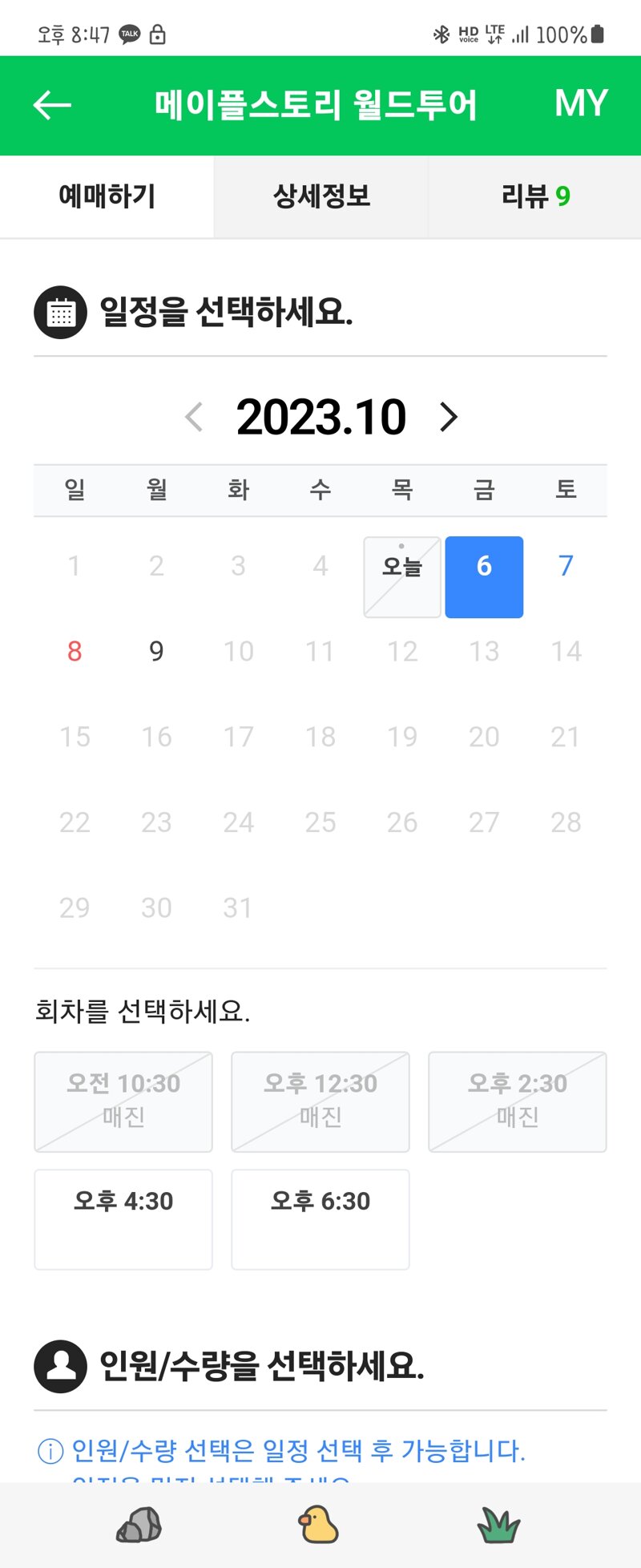 메이플스토리 인벤 더현대 가실분 지금ㄱㄱ 메이플스토리 인벤 자유게시판