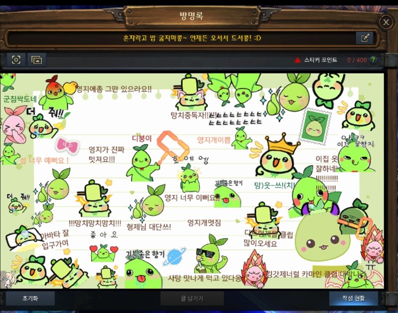 로스트아크 인벤 형제님들 덕분에 이번 주 꿈의영지에 선정되었습니다 로스트아크 인벤 디스트로이어 게시판