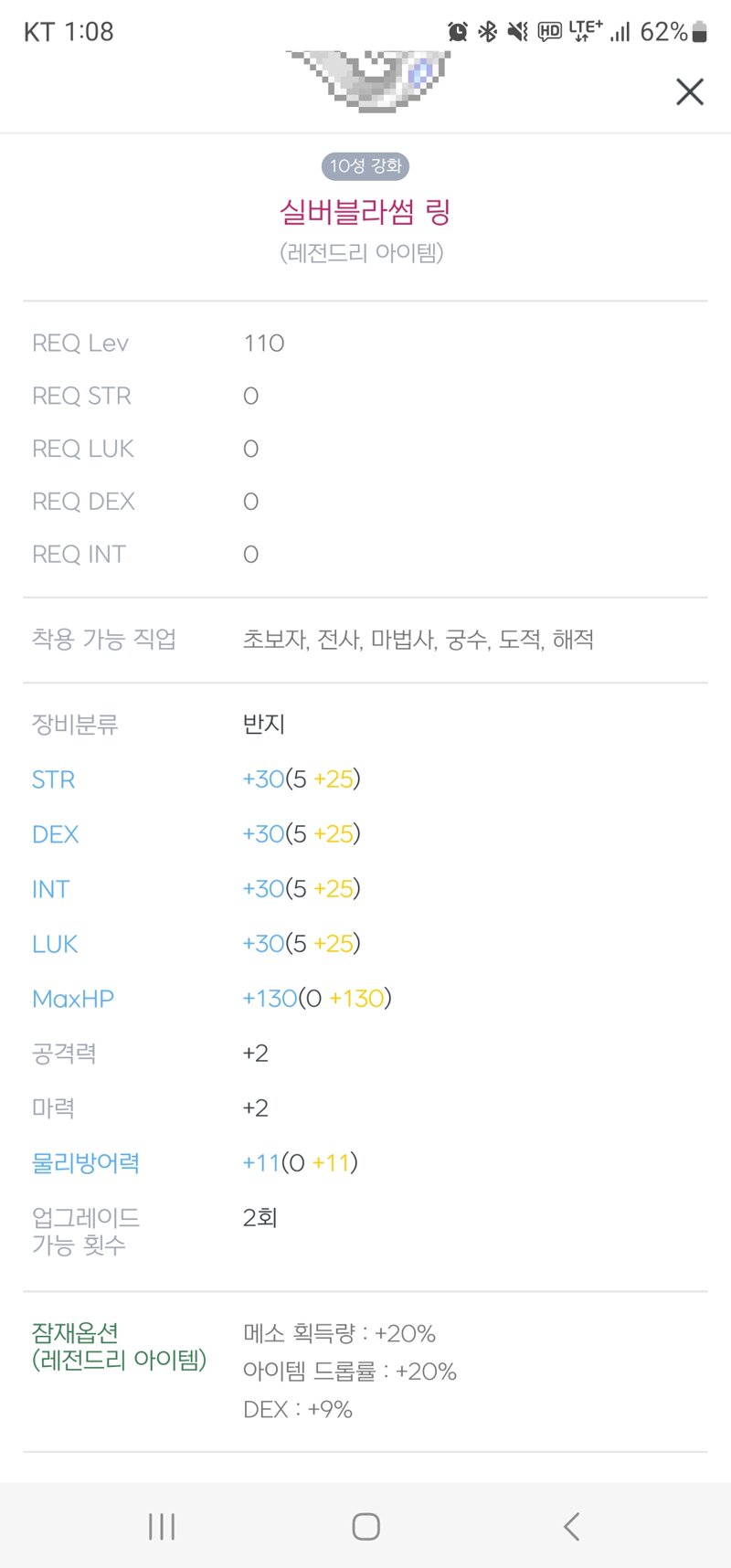 메이플스토리 인벤 나도 지금 아직도 보장드메쓰는데 메이플스토리 인벤 리부트 게시판