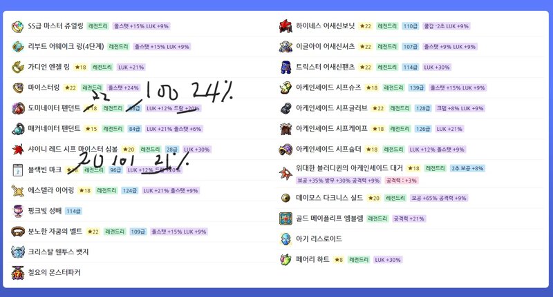 메이플스토리 인벤 아케인 앱솔로 갈아탈까요 메이플스토리 인벤 리부트 게시판