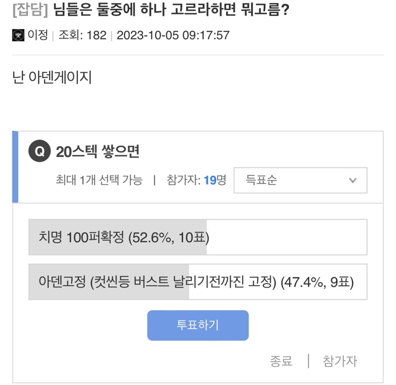 로스트아크 인벤 버스트 황벨 지리네 로스트아크 인벤 자유 게시판