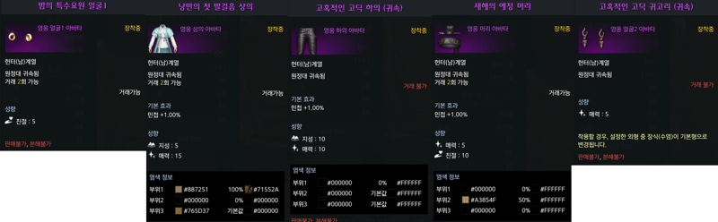 로스트아크 인벤 남헌터 한복 로스트아크 인벤 스크린샷 갤러리