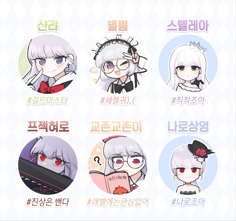 메이플스토리 인벤 ⭐ 루나 Lv30 만렙 길드 천하무적 길드원 모집합니다 부캐 가입 가능 나이 제한 없음