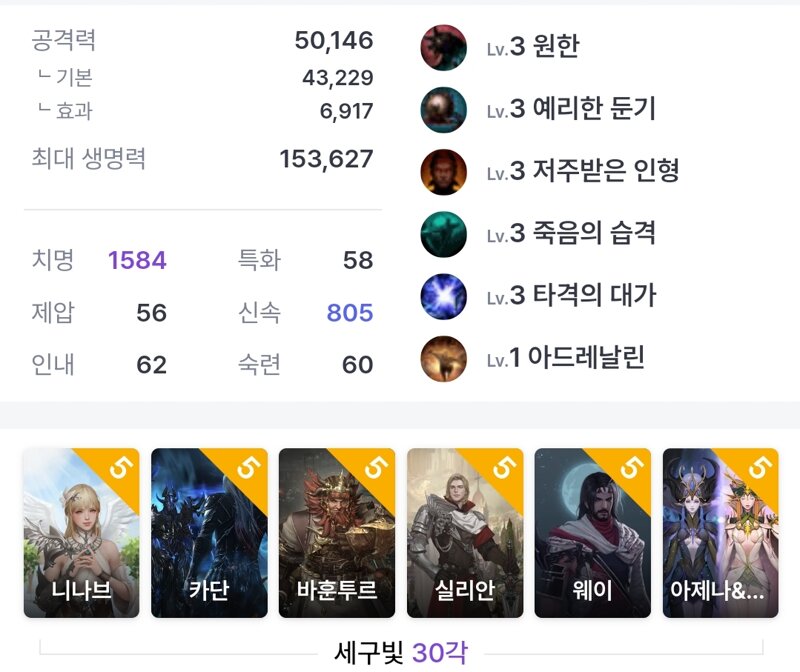 로스트아크 인벤 도와주세요 로스트아크 인벤 호크아이 게시판