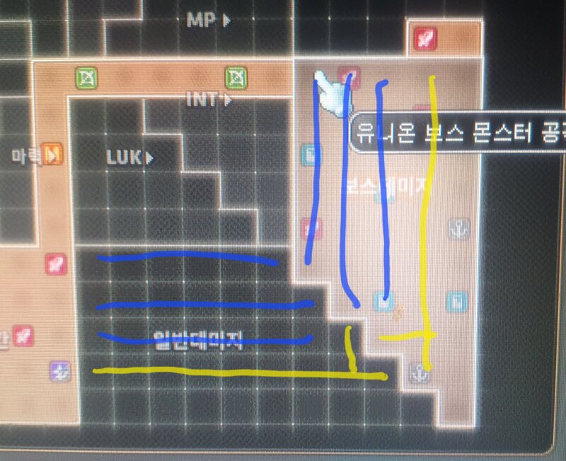 메이플스토리 인벤 노블스킬 다른거로 바꾸거나 없애고 유니온 바깥쪽 앞부분 세줄21칸중 20칸에 스탯을 두배로 주는건