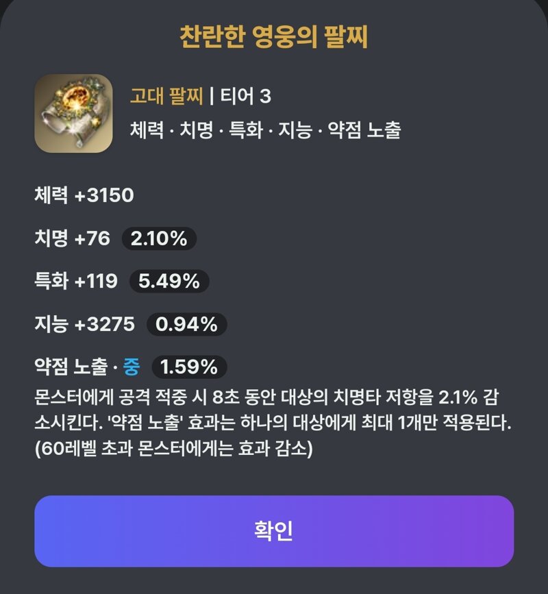 로스트아크 인벤 상머너 질문있어요 로스트아크 인벤 서머너 게시판