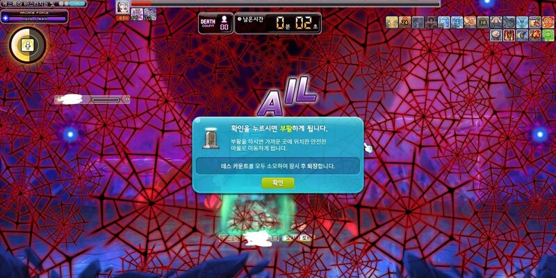 메이플스토리 인벤 내 실력이지 메이플스토리 인벤 자유게시판