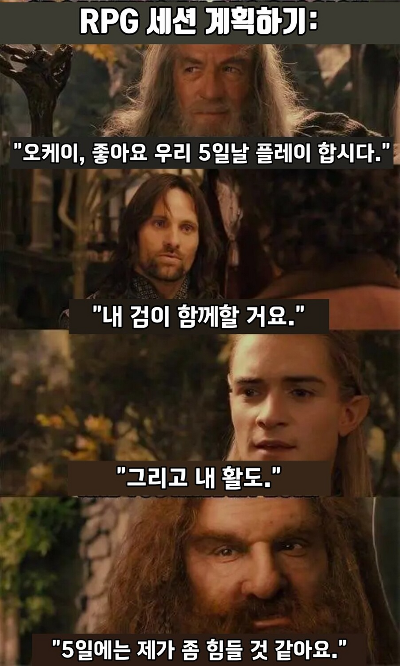 검은사막 인벤 로아는 그냥 사람이 문제임 검은사막 인벤 자유게시판