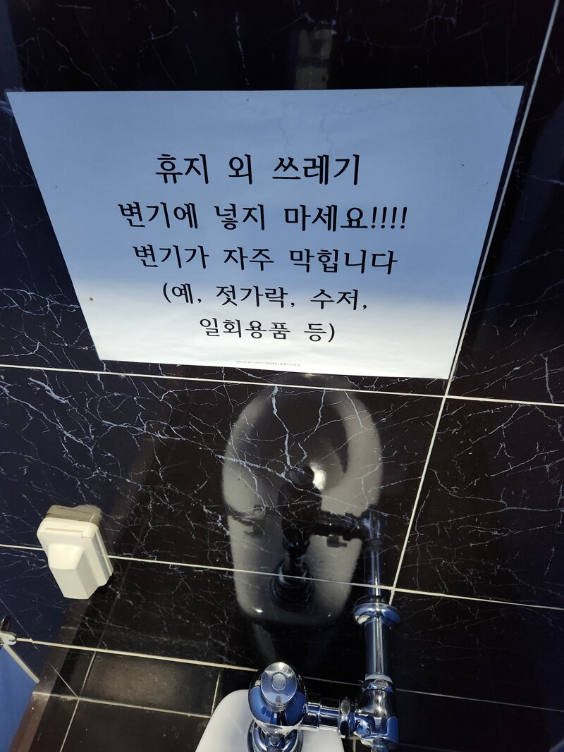 메이플스토리 인벤 하여간 메붕이들아 쯧쯧 메이플스토리 인벤 자유게시판