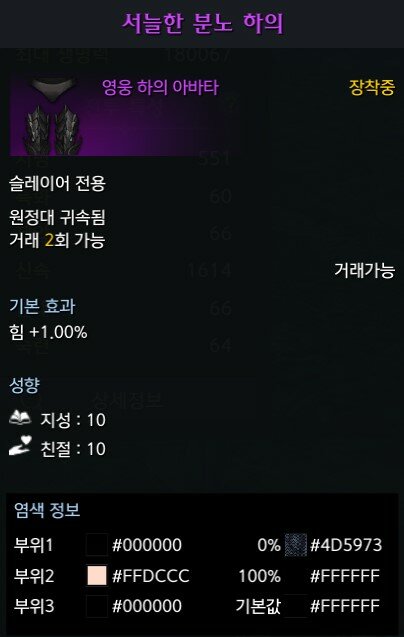 상시공유 드래곤 슬레이어 비아키스 슬레이어 볼텍스 게이밍