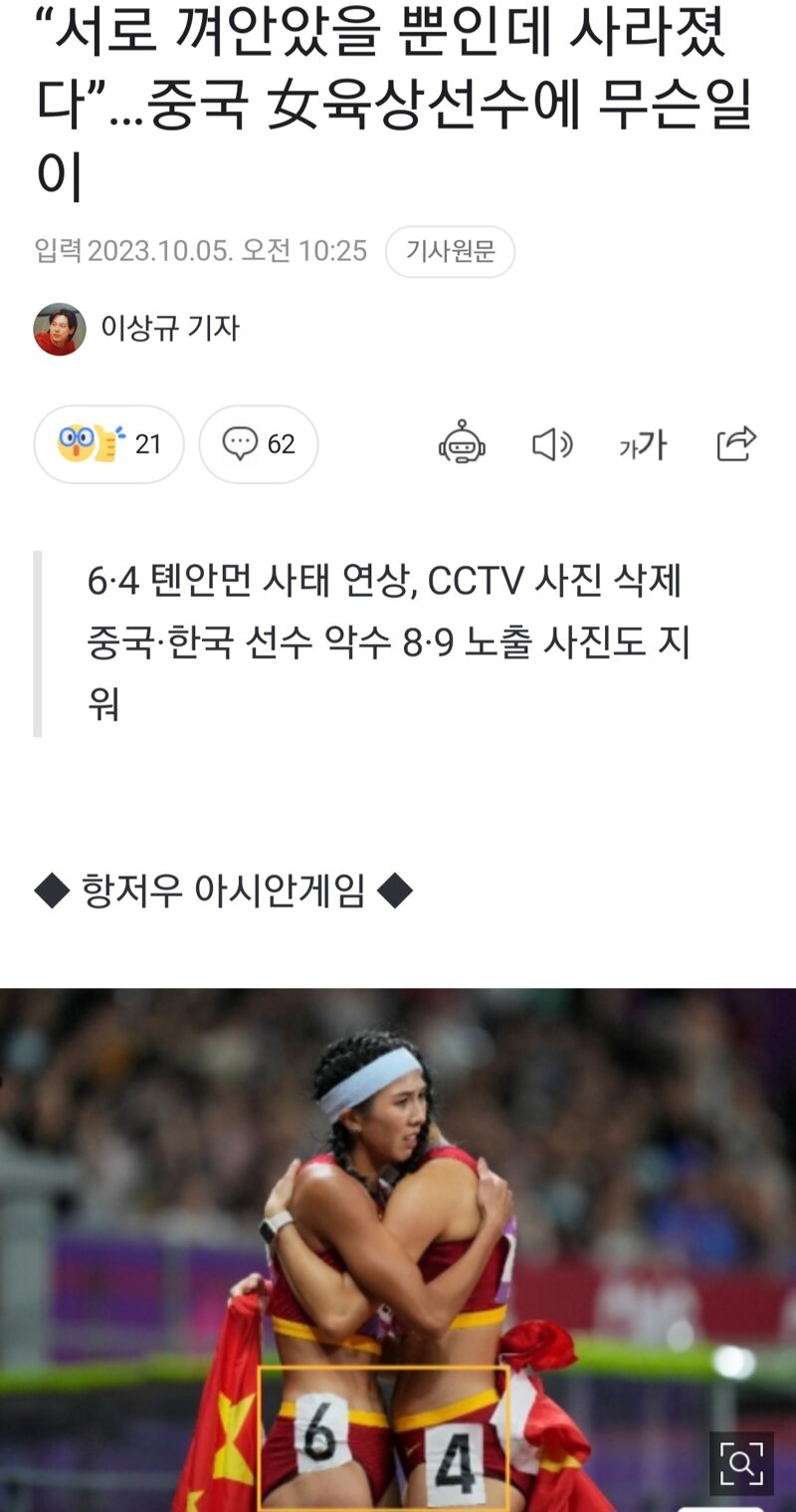메이플스토리 인벤 짱깨 메이플스토리 인벤 자유게시판