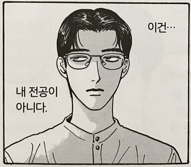 메이플스토리 인벤 주사위 굴리려고 쓰는 글 메이플스토리 인벤 자유게시판