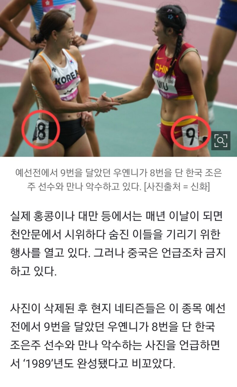 메이플스토리 인벤 짱깨 메이플스토리 인벤 자유게시판