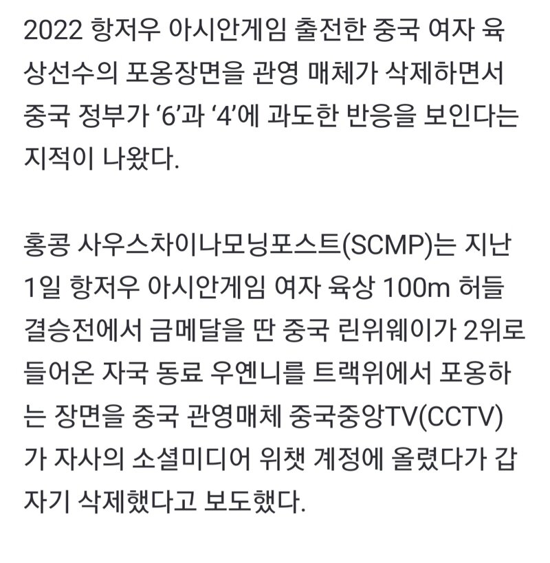 메이플스토리 인벤 짱깨 메이플스토리 인벤 자유게시판