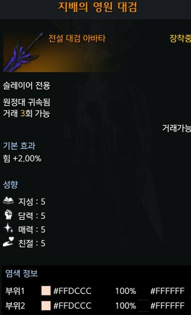 상시공유 드래곤 슬레이어 비아키스 슬레이어 볼텍스 게이밍