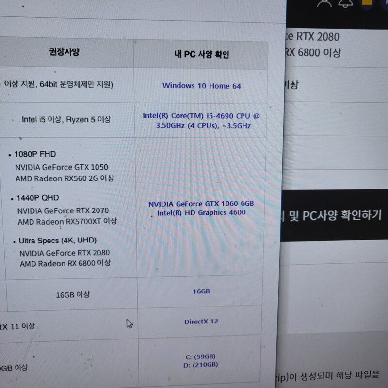 로스트아크 인벤 컴퓨터사양좀 로스트아크 인벤 자유 게시판